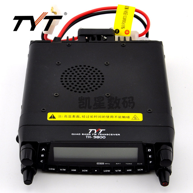 TYT TH-9800 four-segment car radio shortwave cross-segment repeater 50 ...