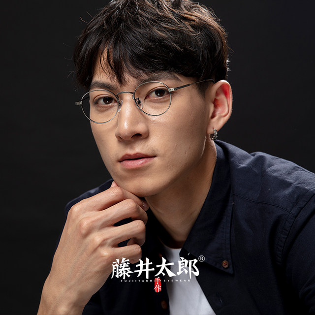 Fujii Taro Japanese -style retro glasses box literary metal Sven ...