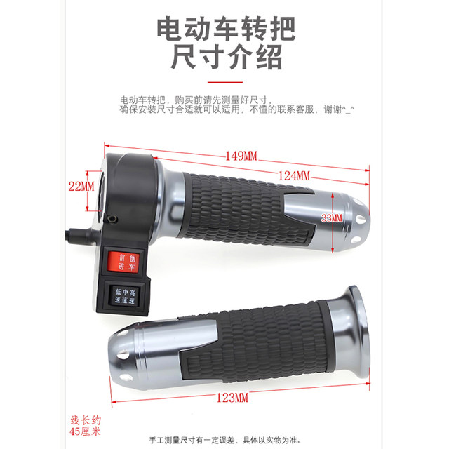 Electric Vehicle Handlebar Modified Speed-Adjustable Throttle Handle ...