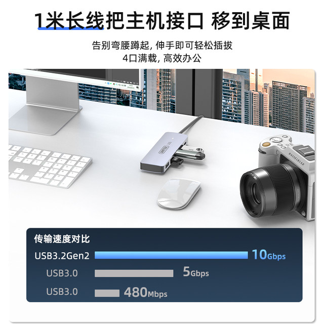 Superior USB3.2 extender 10G high-speed splitter extension cable ...