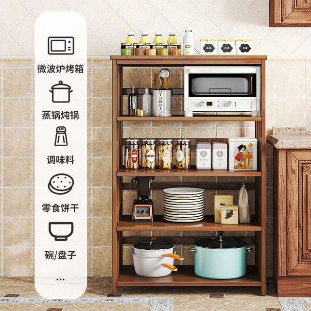 Storage rack storage rack bookshelf sundry rack kitchen balcony living ...