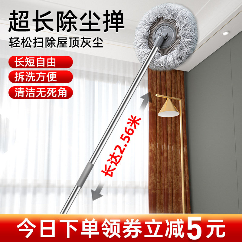 Microfiber Feather Duster - Round Head Cleaning Tool