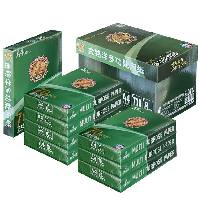 Chenming a4 printing paper copy paper full box 70g80g Jin Mingyang A3 ...