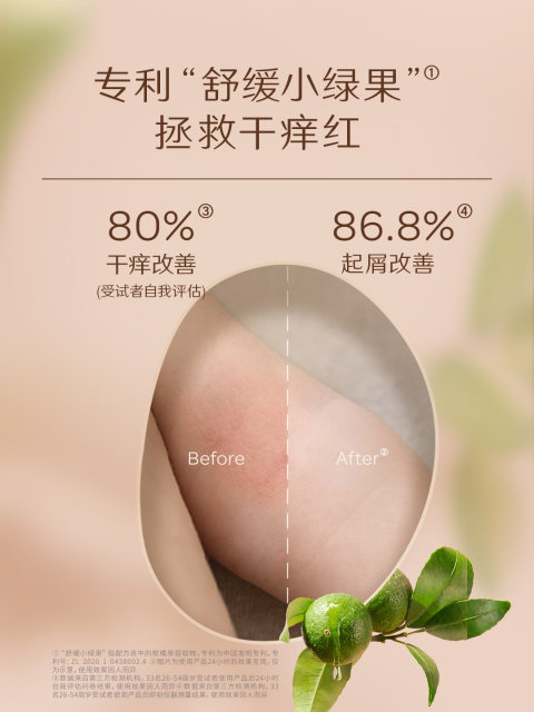 Curious skin moisturizing small seeds high -energy milk skin care ...