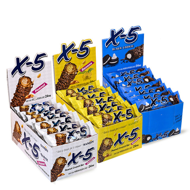 Three imported X5 chocolate bars wax bars boxed chocolate bars 36 grams ...