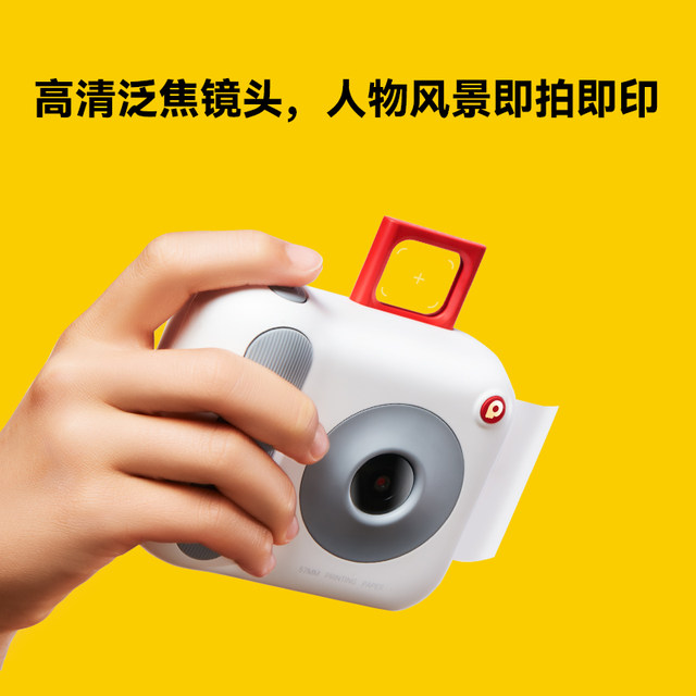 Homework helper Meow Meow Machine p2 camera model wrong question ...