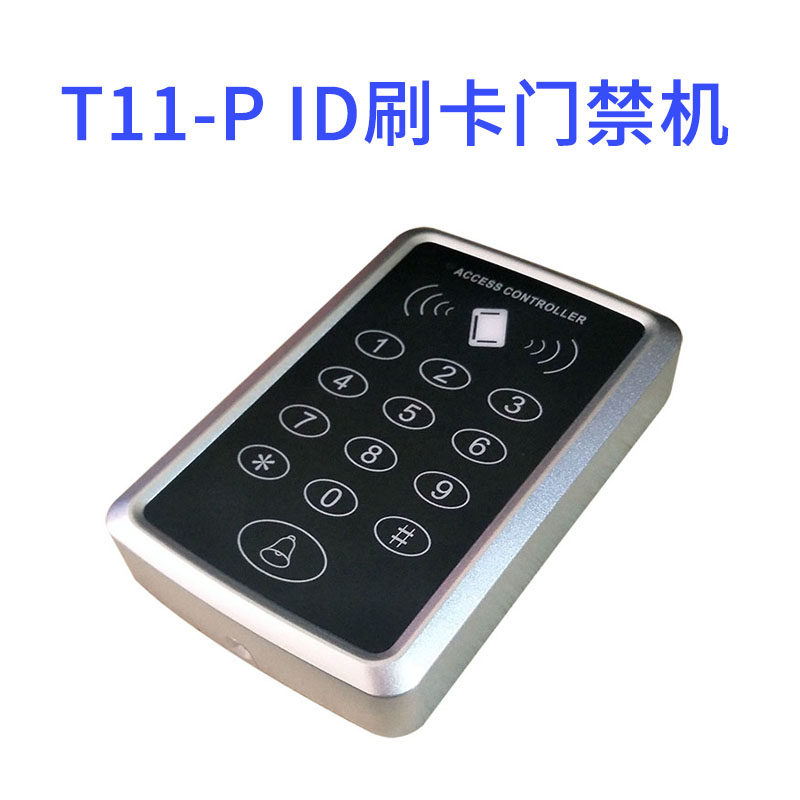 Automatic door access control integrated machine simple t11 | Ruixin ...