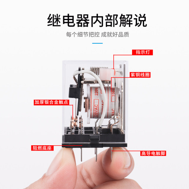 Chint JZX-22F(D)/2Z3Z4Z DC24V220V with light MY2NJ HH52P small relay