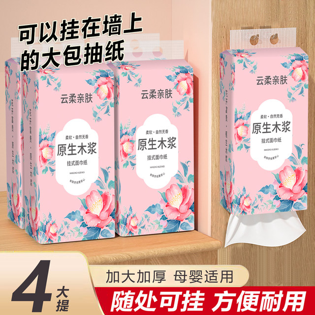 14-handle hanging large pack of toilet paper toilet paper household ...
