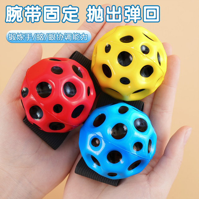 Moon stone wrist bouncy ball children's rope toy bouncing ball rebound ...