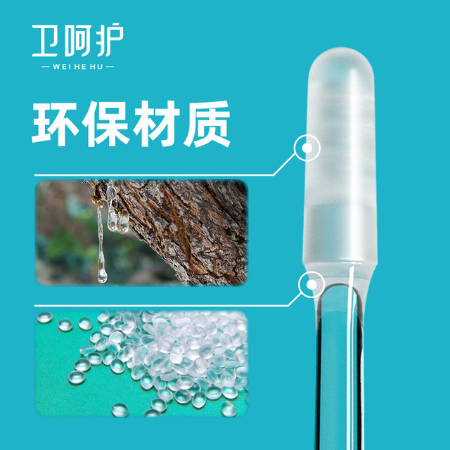 Ear-picking artifact sticky ear stick ear scoop children's sticky ear ...