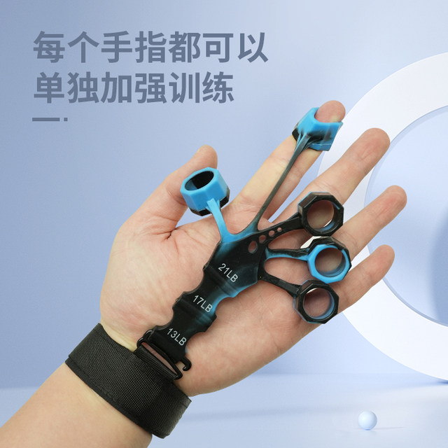 Grip strength device, finger trainer, shooting correction device ...