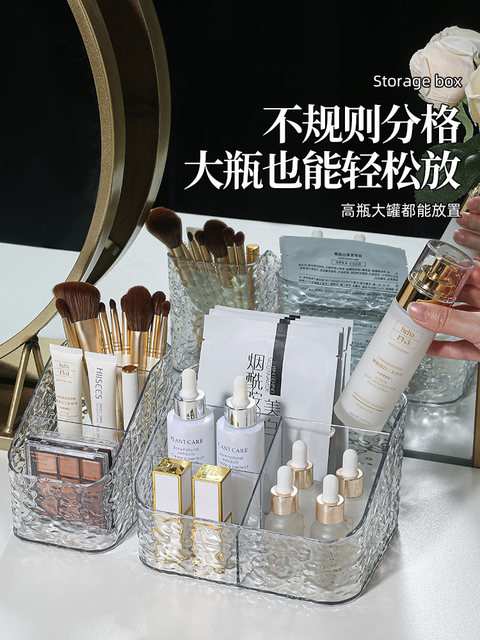 Cosmetics storage box lipstick skin care products light luxury water ...