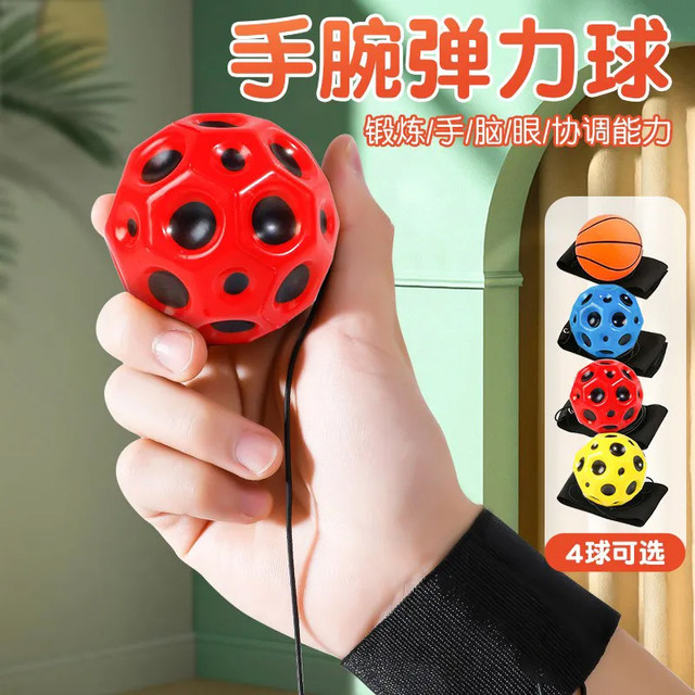 Wrist elastic ball with rope moon stone children's wrist ball pull-back ...