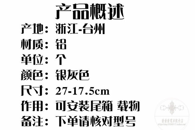 Boda knife Emma N360 tail box rack rear shelf AIMA Red Bull ninth ...