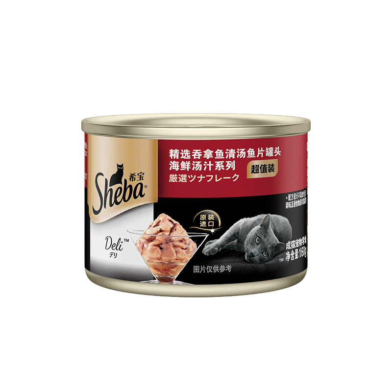 Sheba Xibao cat canned gold can imported white meat adult cat snacks fattening hair gills ...