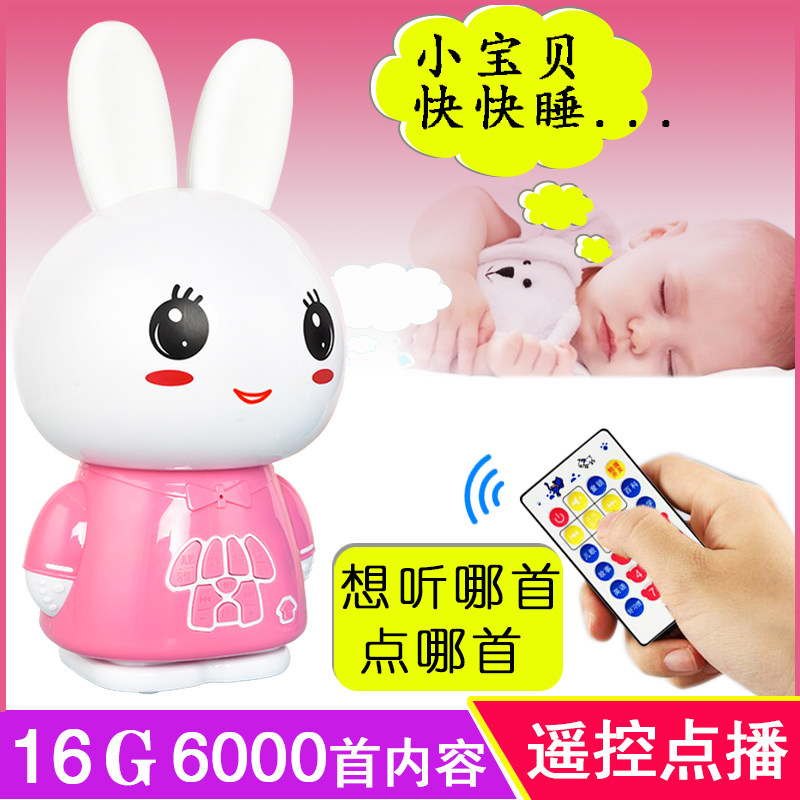 Early Education Machine - Baby Music Player and Storytelling Toy for ...