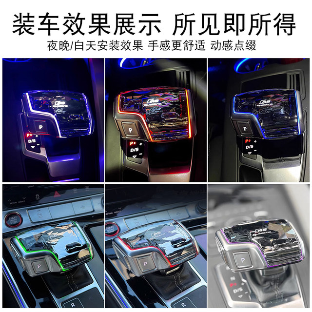 Suitable for Audi A6L/A7/A4L/A5/Q5L/Q7 crystal file to upgrade the modified emitted electronic ...