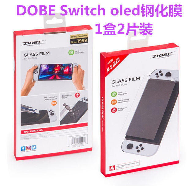 DOBESwitchOLED tempered film protective film NS new host switcholed film accessories