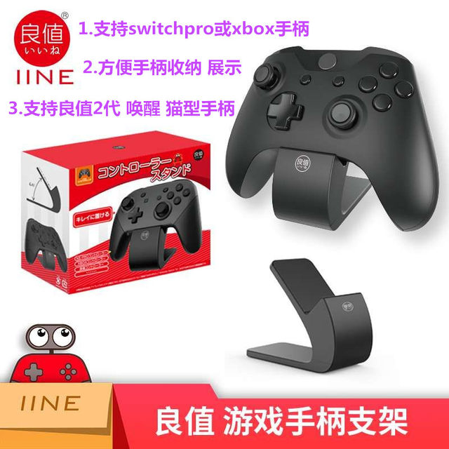 Good value switch pro handle bracket storage and decoration xbox handle ...