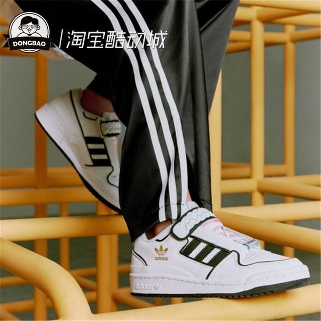 January ADIDAS clover FORUMLOW couple shoes FY7755/FY7756/FY5223/GW4920