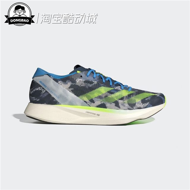 In March, Adidas Adidas Fashion Full Full Speed Running Sports Shoes ...