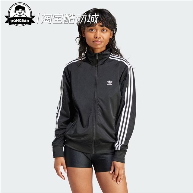 February adidas Adidas stand collar sports loose jacket IL3816/IT7405 ...