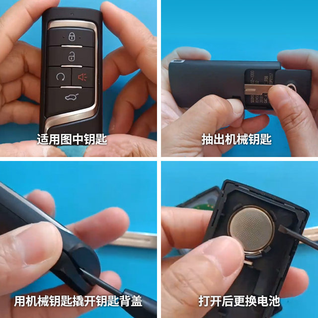 Suitable for GAC Trumpchi gs4gs8 Aian ga6ga3 Shadow Leopard m6m8gs5ga7ge remote control car key ...