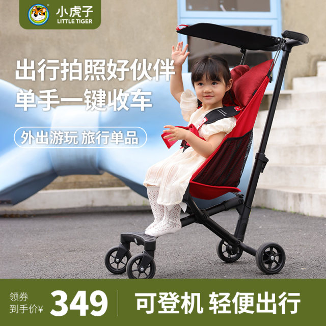 Little Huzi T18 Limited Edition Stroller Children's Baby Walking Cart ...