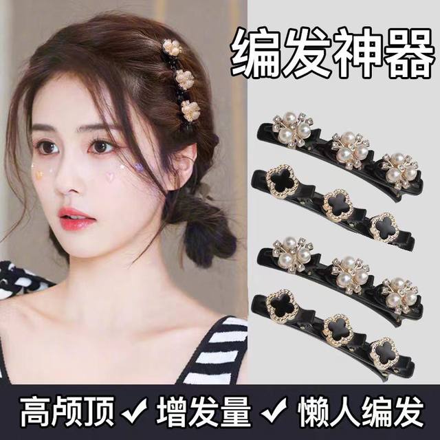 Various double -layer net red new editor -in -chime frontal frontal ...