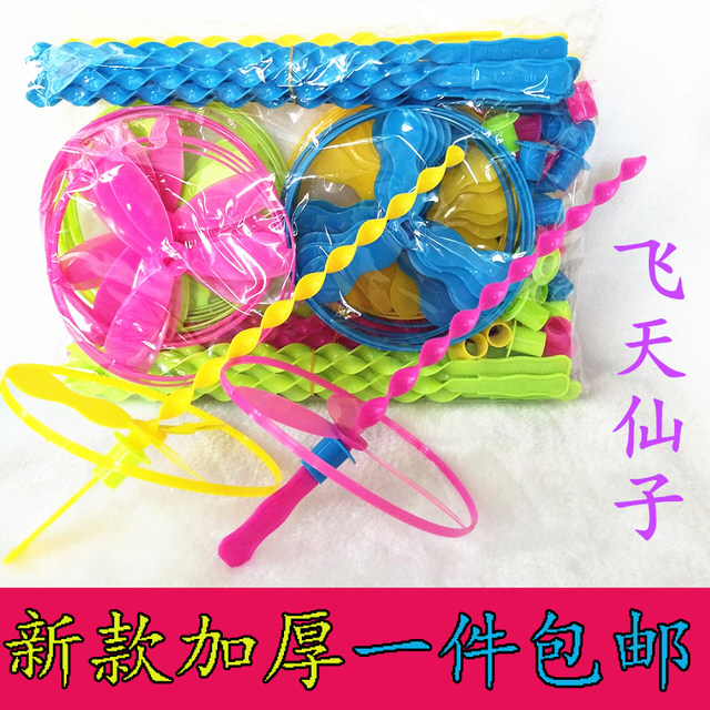 Plastic Flying Fairy Glowing Bamboo Dragonfly Toy Hand-Push UFO with ...