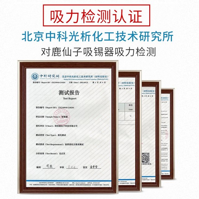 Luxianzi large powerful solder suction device extended soldering gun manual soldering pump ...