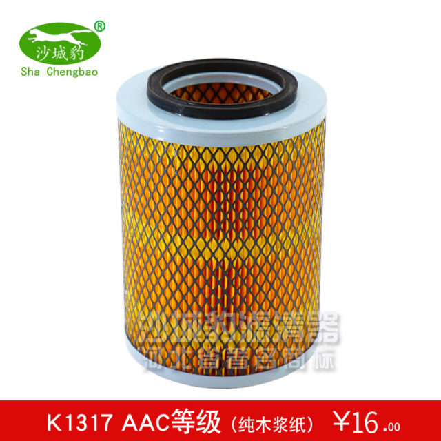 Shacheng Leopard K1316 air filter suitable for small Jiefang Yuejin ...