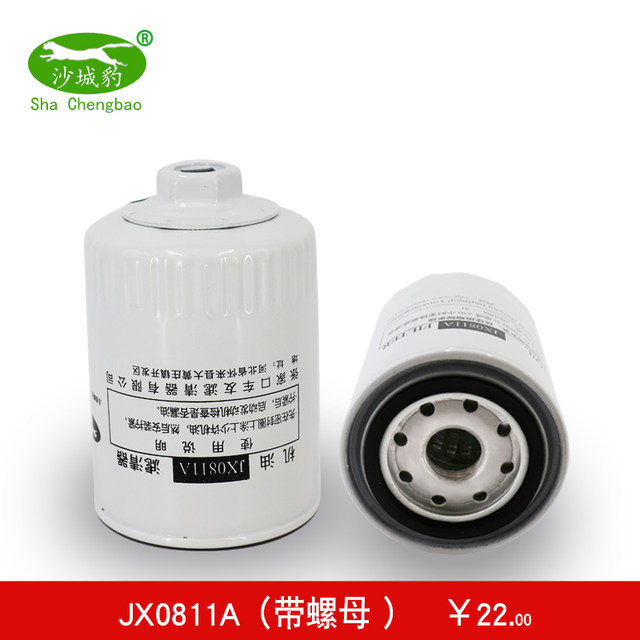 JX0811A Oil Filter Element W940/18 Adaptation LJB03 Jiefang J6P JX1011E ...