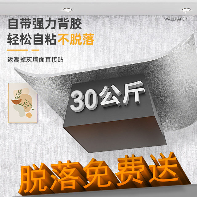 Ceiling stickers, special wall stickers for suspended ceilings, self ...