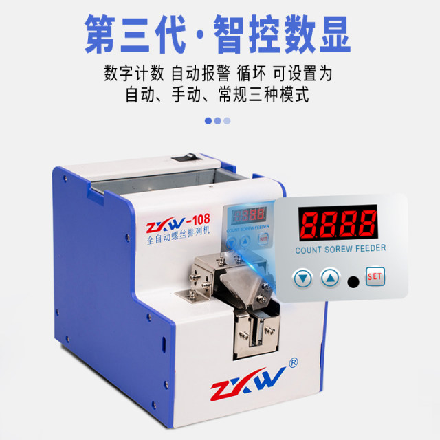 Fully automatic screw machine, adjustable track screw supply machine ...