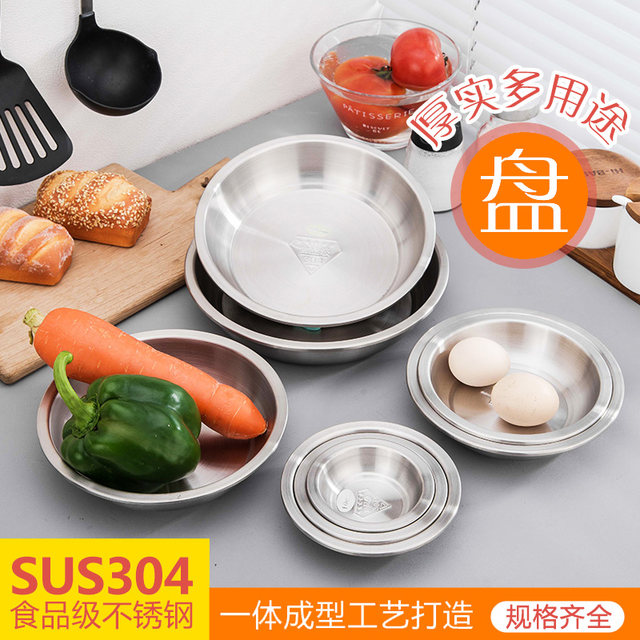304 stainless steel disc thickened deep plate household dish steamed ...