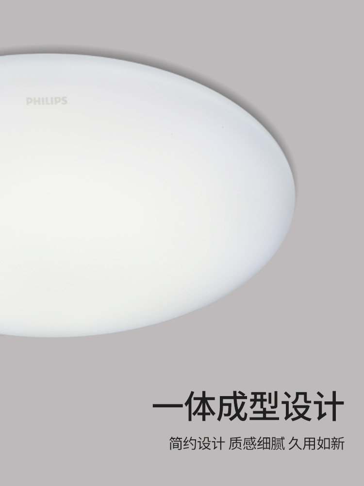 Philips Cool Jade LED Plafondlamp - Moderne Ronde Acryllamp