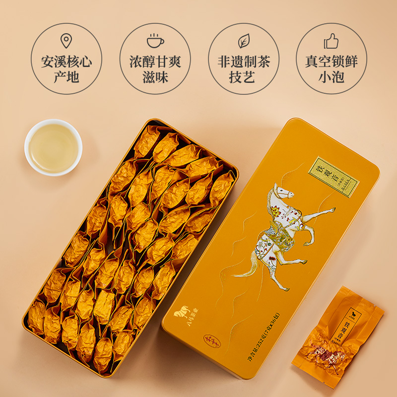 Eight Horses Anxi Tieguanyin Oolong Tea - Strong Flavor 252g