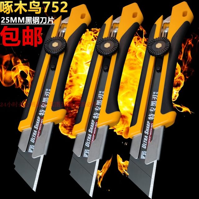 Woodpecker 752 Extra Large Utility Knife Thickened Steel Sheath Heavy ...