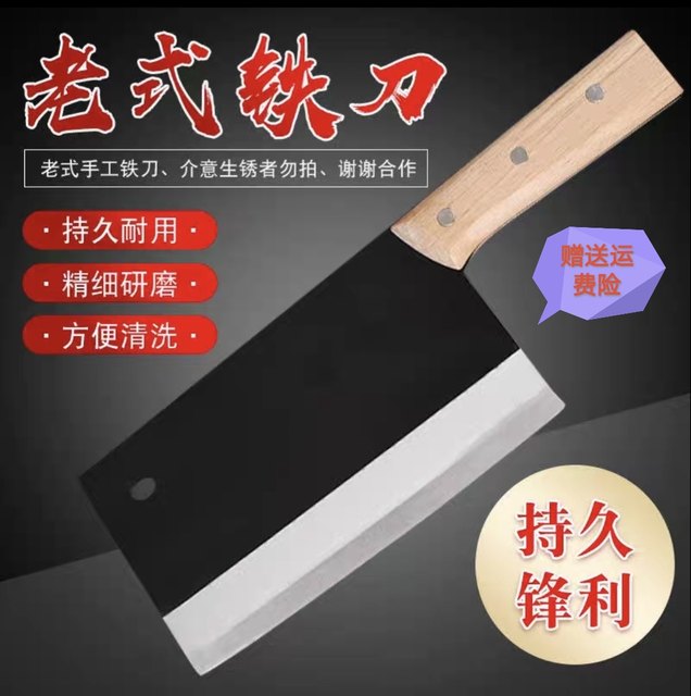 Iron kitchen knife old -style iron knife chef special slice knife ...