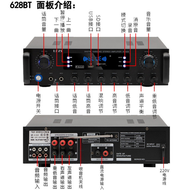 LDZS 2.1 power amplifier home high-power professional Bluetooth HIFI fever heavy bass lossless ...
