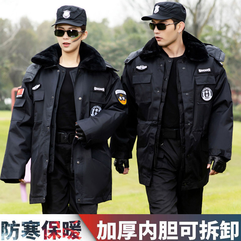 Security Cotton Clothing Winter Cold-Proof Coat - Double-Layer ...