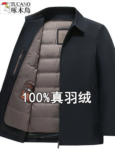 Woodpecker Business Lightweight Executive Down Jacket Men's Lapel ...