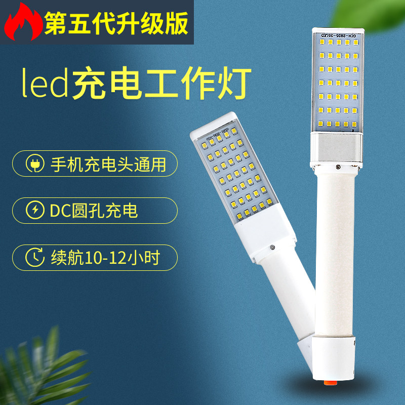 Upgraded Ceramic Factory Rechargeable Work Lamp | Hand-Held Low-Voltage ...