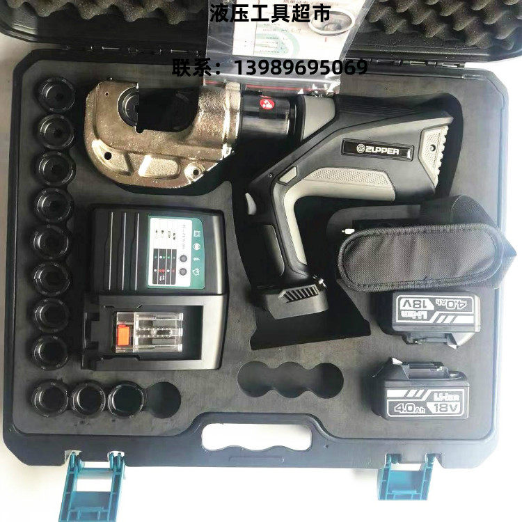 EB-400 Juli Zupper Zupu tool 16-400mm2 charging electric hydraulic tie ...