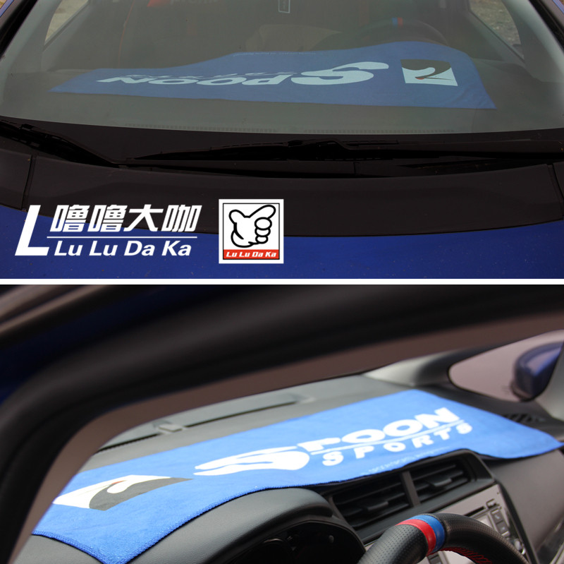 Spoon Sports Modified Fit GK5 Binzhi FC1EK Car Interior Accessories