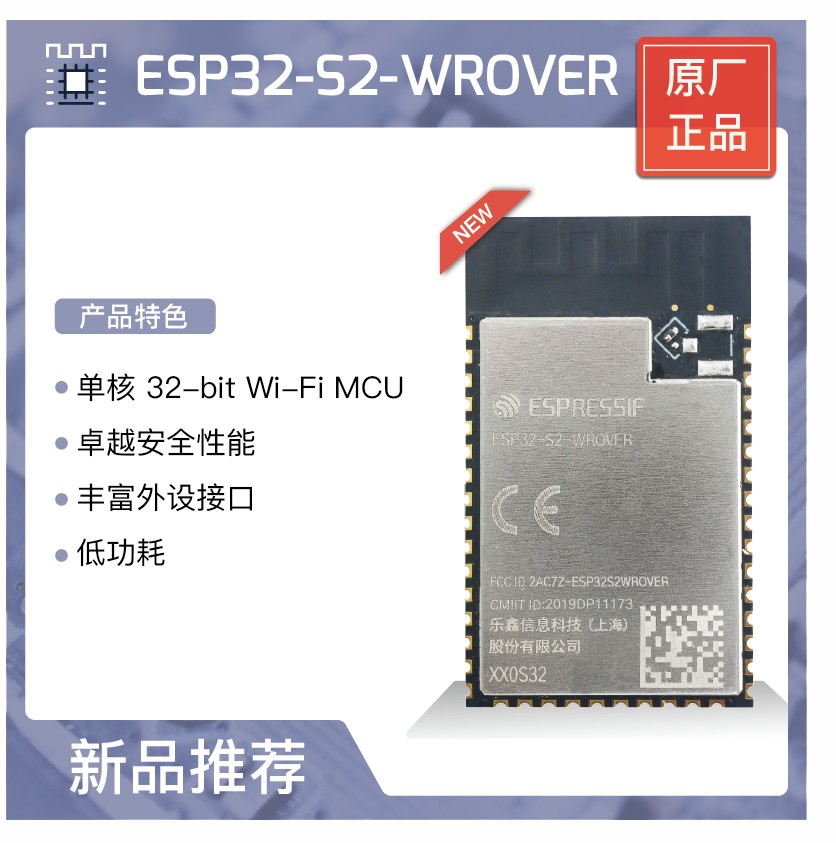 Module - Esp32-s2-wrover (without antenna base) | Espressif