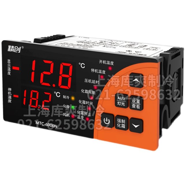 Jingchuang MTC5060/80WiFi/4G mobile phone remote control switch ...