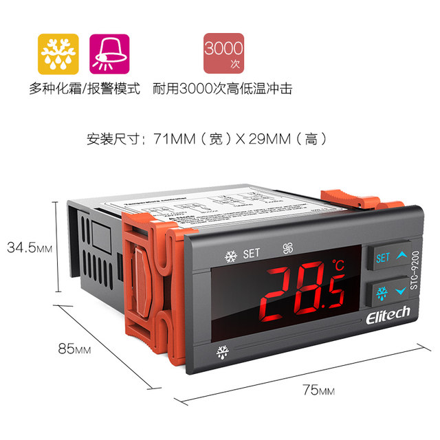 Jingchuang Thermostat STC-9200 Refrigeration Defrost Fan Dual Probe Intelligent Digital Display ...